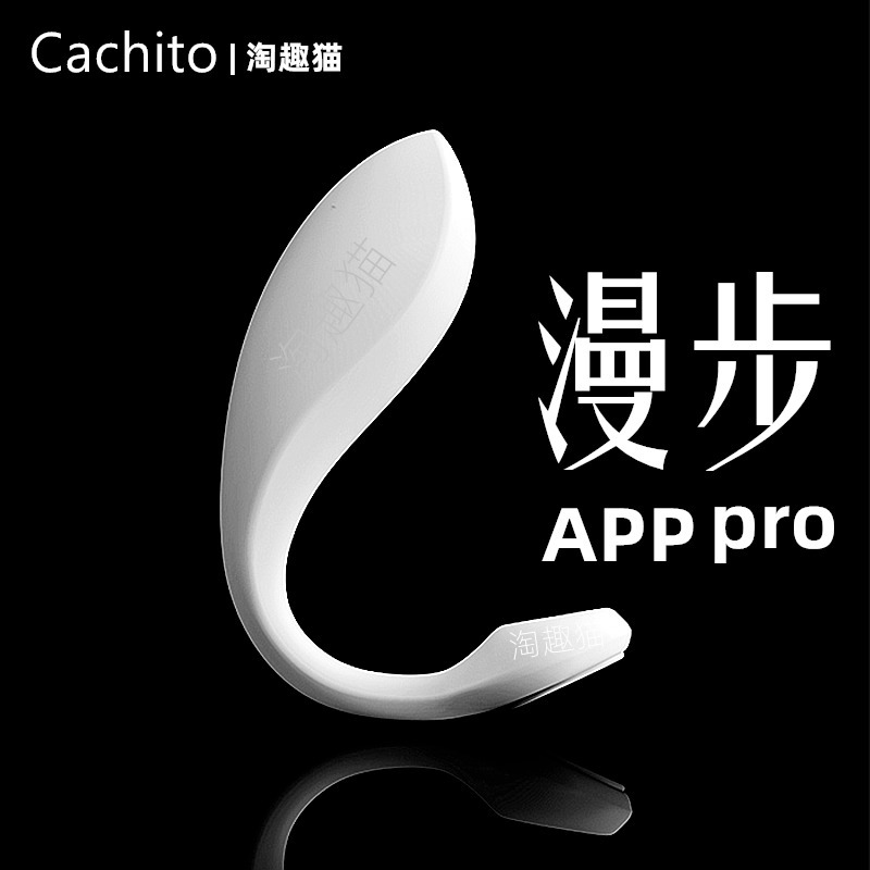 cachito漫步女用自慰器SM穿戴调教性玩具异地远程APP情趣成人用品-阿里巴巴
