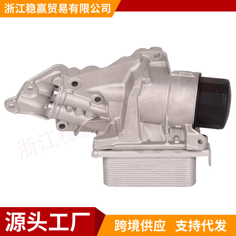 2721800510 A2721800510 oil filter base assembly suitable for 00-16 ...