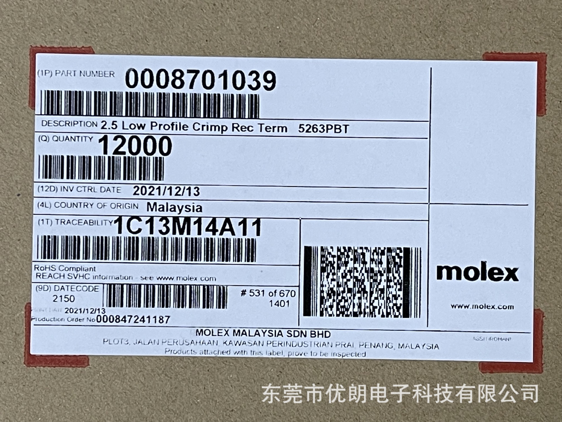 现货供应 MOLEX 08-70-1039 08701039 0870-1039 5263PBT-阿里巴巴