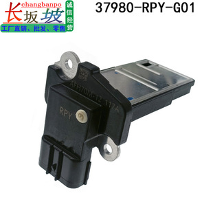 37980-RPY-G01适用本田17-24冠道URV优威空气流量计37980-RC0-M01-阿里巴巴
