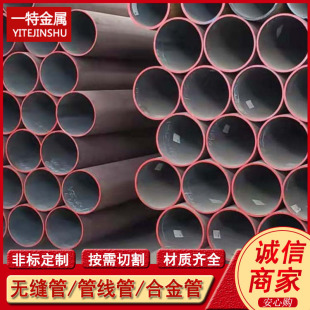 L360N L245N管线管 石油燃气输送管道用无缝钢管 可做防腐处理-阿里巴巴