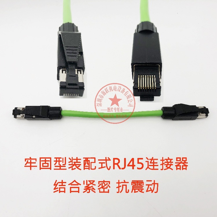 SC-E5EW-S1M SC-E5EW-S5M SC-E5EW-S5M-MV三菱伺服网线RJ45通讯线-阿里巴巴