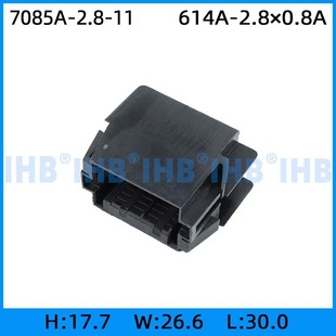 7085A-2.8-11 汽车防水连接器 接插件端子 车用公母线束插头-阿里巴巴