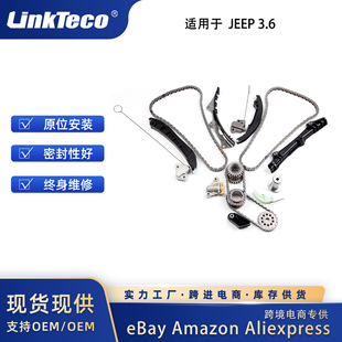 正时链条套件适用于克莱斯勒道奇充电器吉普公羊1500 3.6L 11-15-阿里巴巴