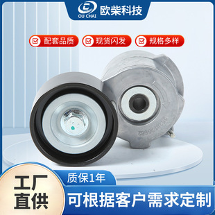 适用于现代发动机皮带涨紧轮25281-2G662 252812C000 252812G662-阿里巴巴