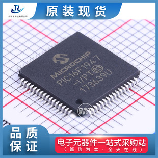 主营MICROCHIP(美国微芯) PIC16F1947-I/PT以太网芯片PIC16F1947-阿里巴巴