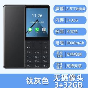 DOOV/朵唯 r17(F22)无摄像老人手机 4G全网通学生手机可刷国际版-阿里巴巴