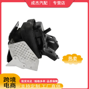 适用于凯雷德发动机机脚胶EM5583 15134282 96854936 26185300-阿里巴巴