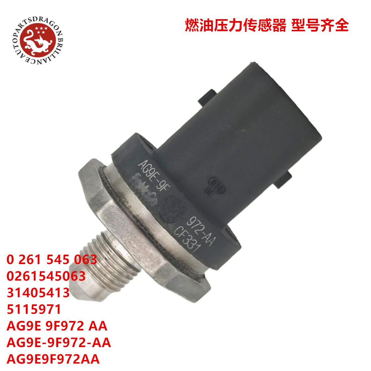 广州市广园致友汽配城龙曜汽配经营部_阿里巴巴旺铺