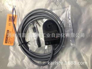 全新现货 HUAYIFENG华怡丰 【 环形传感器 PS03-CAP1DT 】-阿里巴巴
