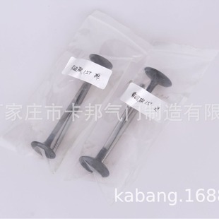 91534740 094957 094856 0948.87 094887 厂家现货供应气门-阿里巴巴