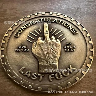 跨境新款Funny Adult Humor Challenge Coin有趣的成人幽默挑战币-阿里巴巴