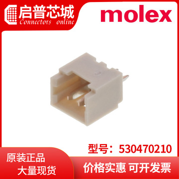 molex/莫仕 530470210 PCB插座头 53047-0210 PCB连接器-阿里巴巴