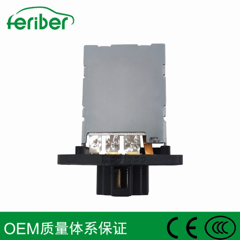 适用现代起亚 汽车鼓风机电阻调速模块 97128-1R000 971281R000-阿里巴巴