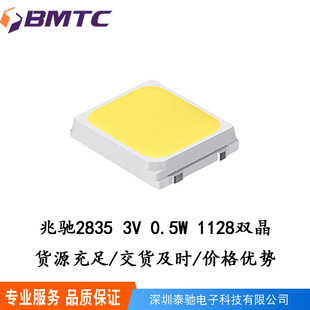 兆驰2835贴片led灯珠 3v0.5w80显1128双并暖白65-75lm正白70-80lm-阿里巴巴