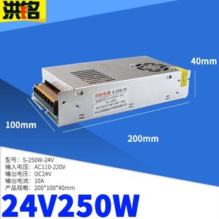 24V10A开关电源 24V250W电源 220VAC/DC24V恒压直流电源 厂家直供-阿里巴巴