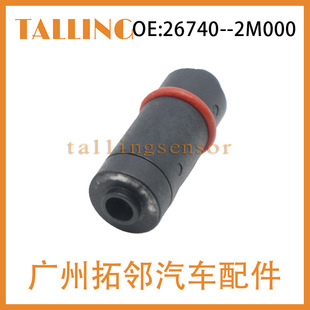 PCV阀/单向阀/废气阀 26740-2M000适用于现代索纳塔2020-2024汽车-阿里巴巴