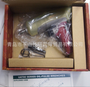 URYU瓜生UAT50气动扳手，UAT系列油压脉冲扳手-阿里巴巴