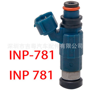 INP-781 INP 781 适用于马自达福美来普力马protege 1.8L INP-781-阿里巴巴