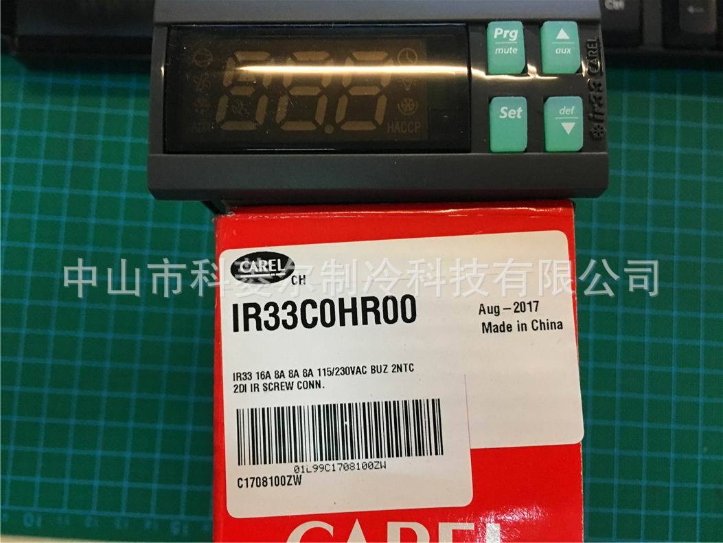 CAREL(卡乐)温度控制器IR33C0HR00/IR33系列温控器卡乐冷冻温控器-阿里巴巴