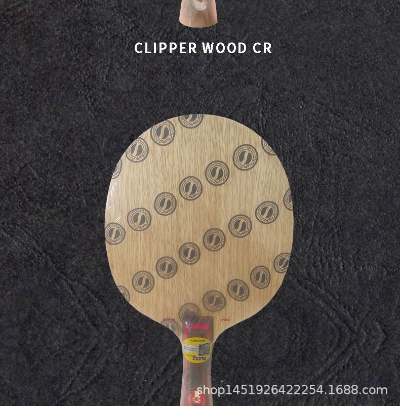 STIGA斯帝卡底板斯蒂卡CL CLCR 斯蒂卡CLCRWRB底板CL系列乒乓球拍-阿里巴巴