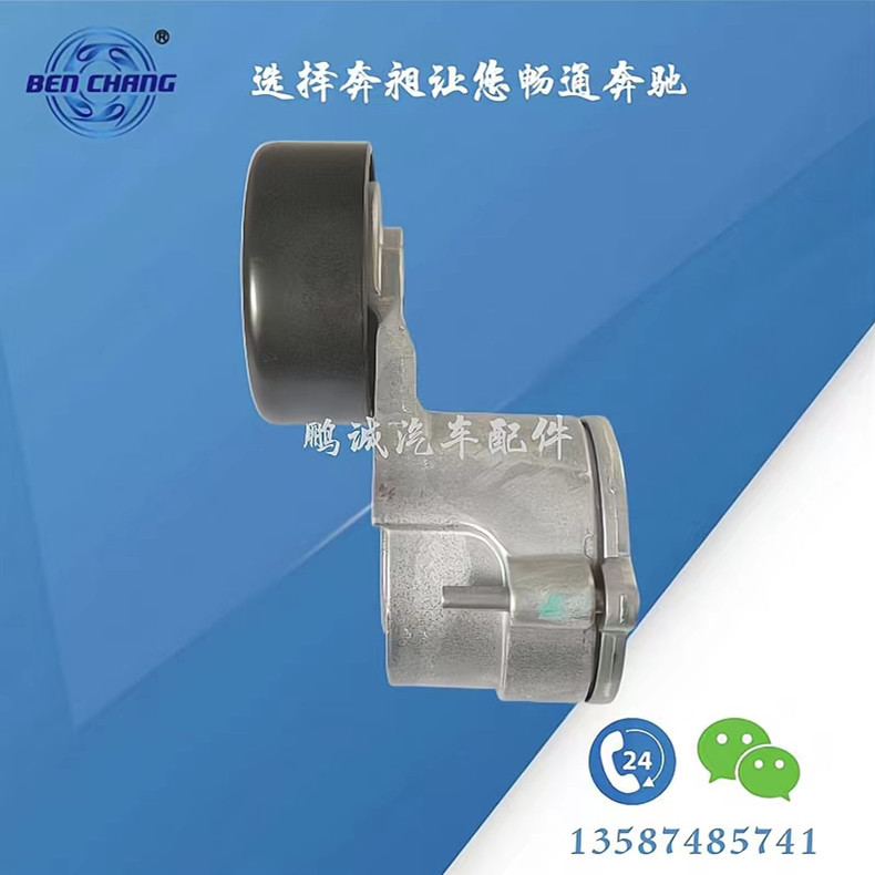 汽车张紧器 张紧轮 24582056 MD366831-阿里巴巴