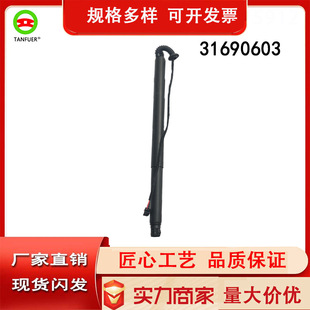 现货供应汽车配件 适用于沃尔沃 电动撑杆左右通用 31690603-阿里巴巴