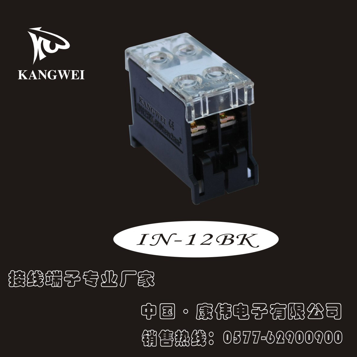 厂家供应 IN30BK接线端子台 模数化大电流带盖子阻燃 量大价优-阿里巴巴