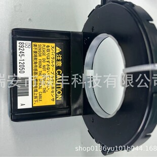 89245-12050适用于丰田普锐斯凯美瑞等汽车角度传感器8924512050-阿里巴巴