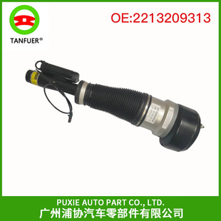 适用于奔驰S级 W221 W216 减震器 2213209313-阿里巴巴