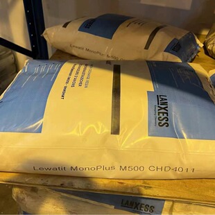 朗盛LEWATIT MONOPLUS M500碱阴离子交换树脂-阿里巴巴