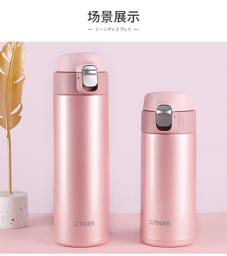 TIGER/虎牌保温杯MMJ-A36C梦重力便携车载男女单手开盖水杯360ml-阿里巴巴