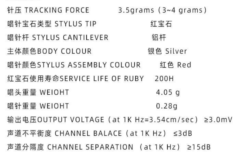 动磁唱针 红唱针ST09D NP4 iCT04RS iTTUSB iCT04 进口透明钻石-阿里巴巴