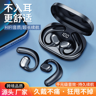 R15新款跨境私模TWS双挂耳式蓝牙耳机骨传导运动耳机源头厂家直销-阿里巴巴