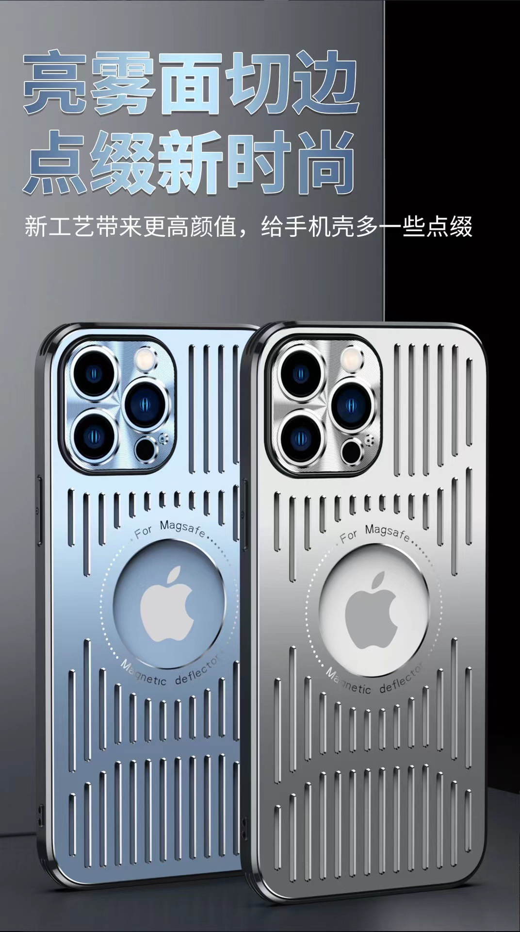 适用iPhone17Promax手机壳磁吸金属镂标散热壳苹果16全包防摔硬壳-阿里巴巴