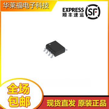 25LC512-I/SN 贴片SOP8 集成电路 IC 配单BOM 芯片IC 电子元器件-阿里巴巴
