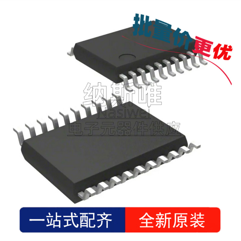 Original HT6809 TSSSOP-20 SMD Audio Power Amplifier Chip Class D Power ...