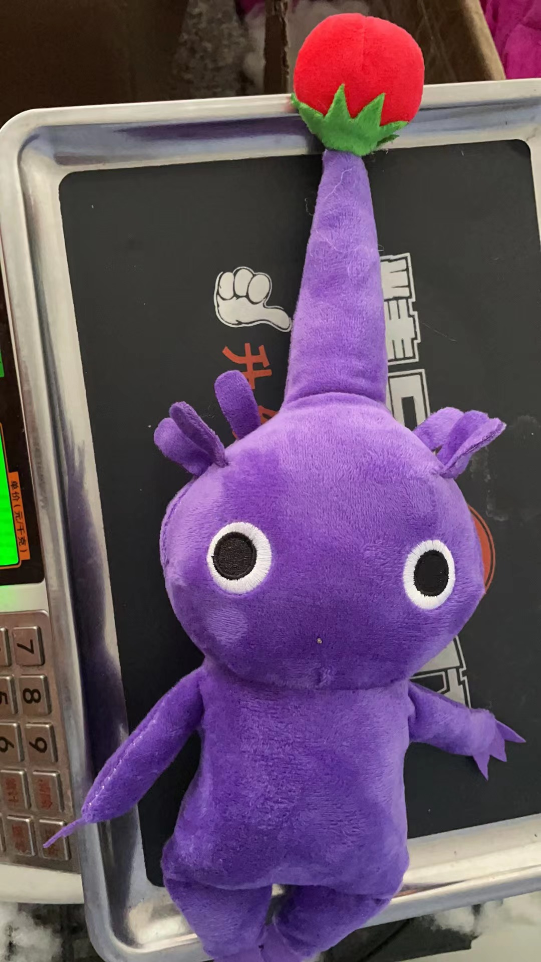 外贸新款pikmin Oatchi dog 皮克敏太空狗毛绒玩具毛绒玩偶公仔-阿里巴巴