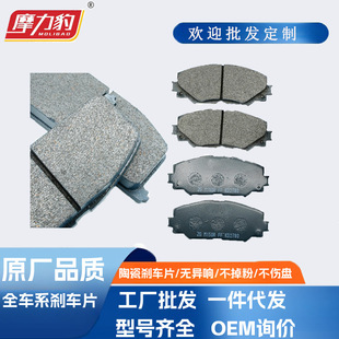 KD2780汽车刹车片适用于丰田汽车半金属汽车制动摩擦片厂家专供-阿里巴巴