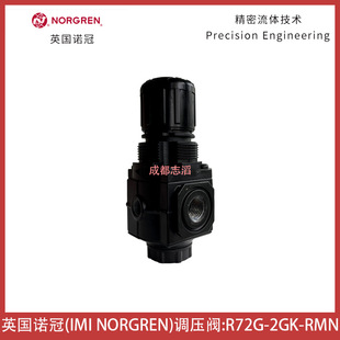 R72G-2GK-RMN英国诺冠调压阀norgren减压阀手动隔膜式二通式碳钢-阿里巴巴