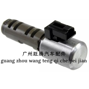 U140E U150E U241E U250E变速箱电磁阀35220-45010适用于丰田-阿里巴巴