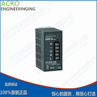 台湾ACRO艾可DC24V21A导轨式开关电源供应器AD1500-24S/AD1150-24-阿里巴巴