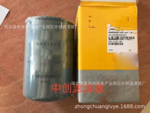 工程机械设备滤芯矿山设备滤芯发电机组燃油滤芯4110000509232-阿里巴巴