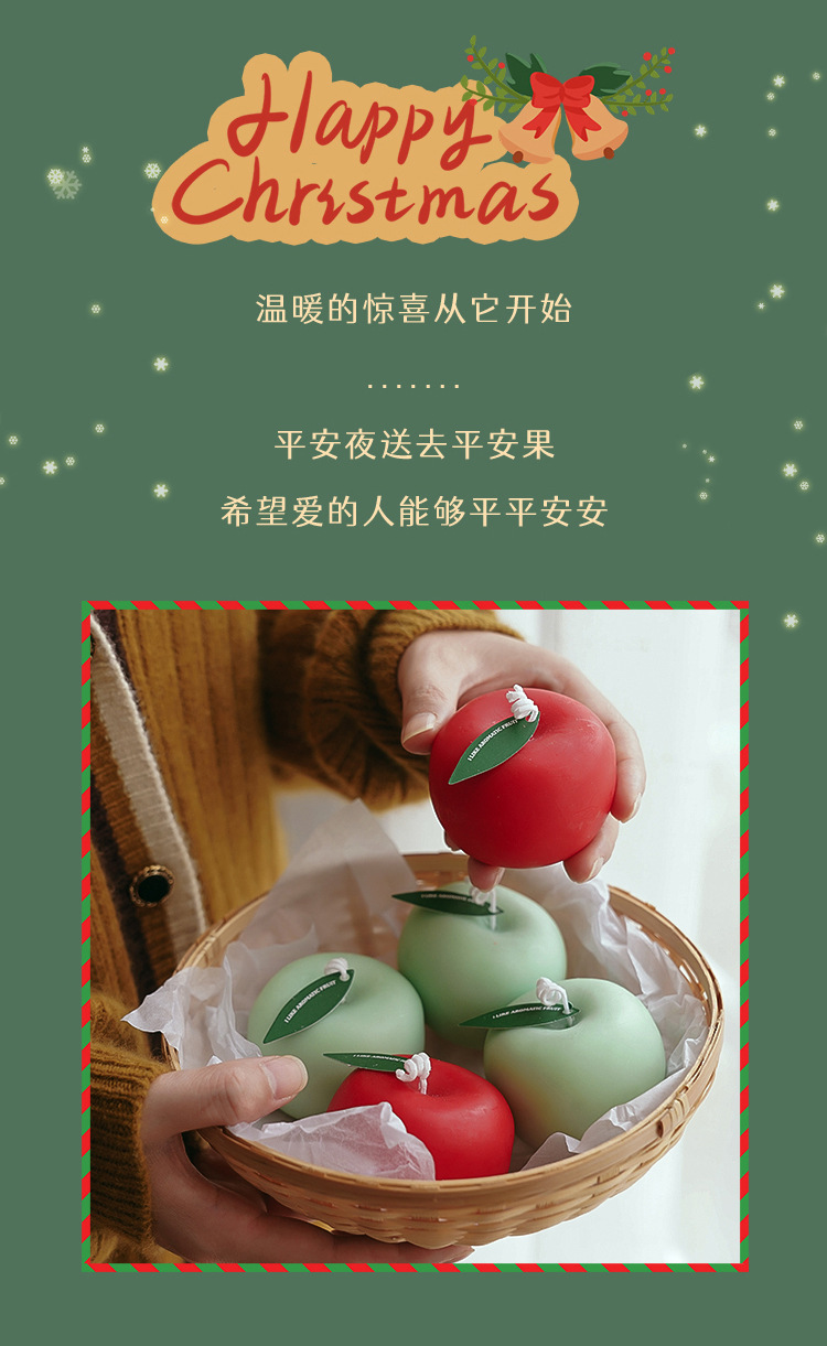 批发苹果造型香薰伴手礼礼物手工香氛圣诞节新年仿真苹果香薰蜡烛-阿里巴巴