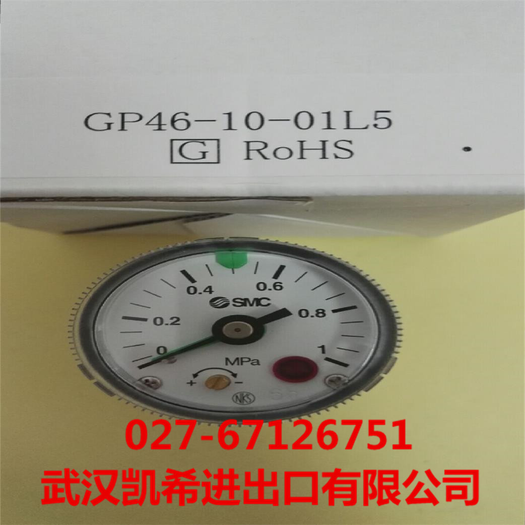 SMC压力表G46-10-01M-C GA46-10-01 GA46-10-02 G46-7-01M-C询价-阿里巴巴