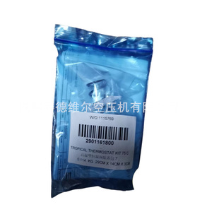 阿特拉斯离心压缩机温控阀2901161800全新原装正品配件-阿里巴巴