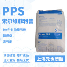 pps ryton r7 120-pps ryton r7 120批发、促销价格、产地货源 - 阿里巴巴