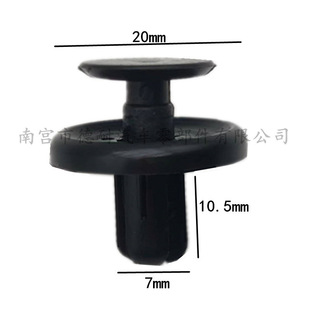 适用丰田雷克萨斯挡泥板内衬发动机盖装饰夹固定卡扣90467-07201-阿里巴巴