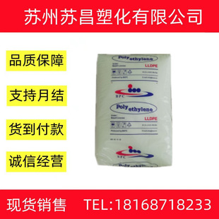 LLDPE石化LL 22B02高韧性软包装收缩性薄膜吹膜线性高压聚乙烯-阿里巴巴