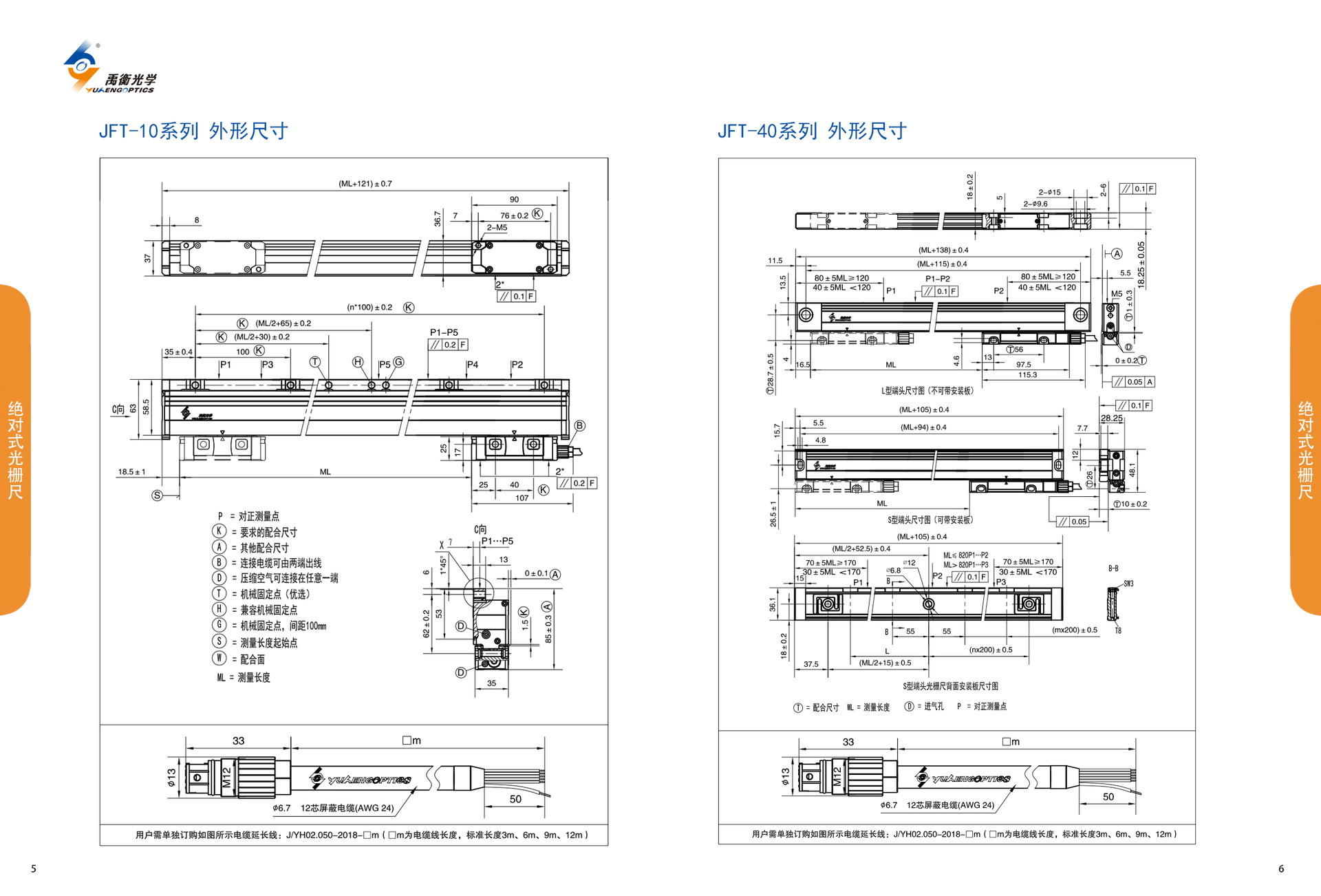 JFT-10/40 价格为推广价格 实际价格根据型号确定 请不要盲目下单-阿里巴巴
